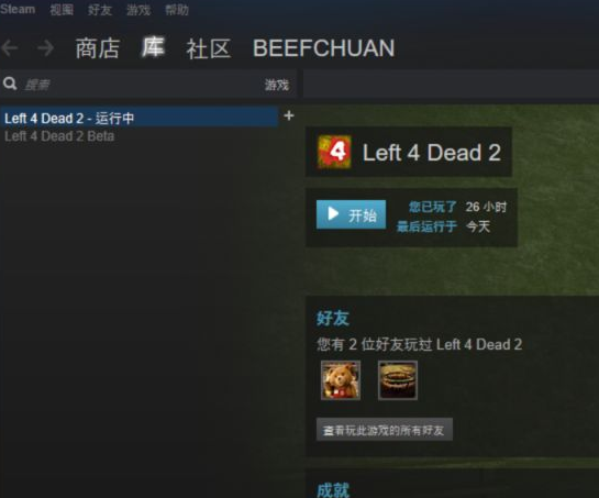 sterm求生之路2mod使用方法与mod不出现解决方法_360新知