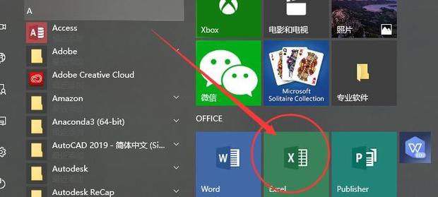Excel怎么启用宏360新知 