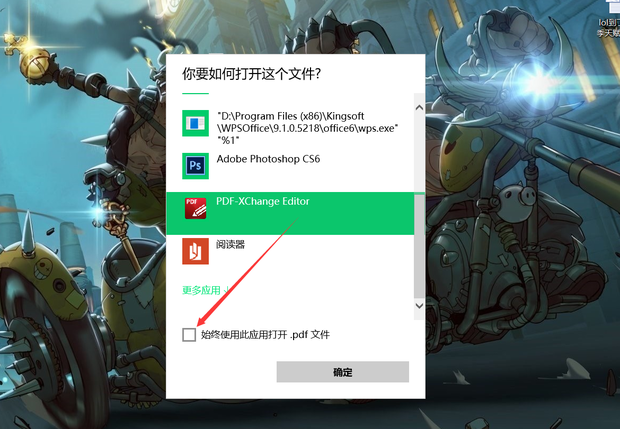win10如何设置pdf默认打开方式_360新知