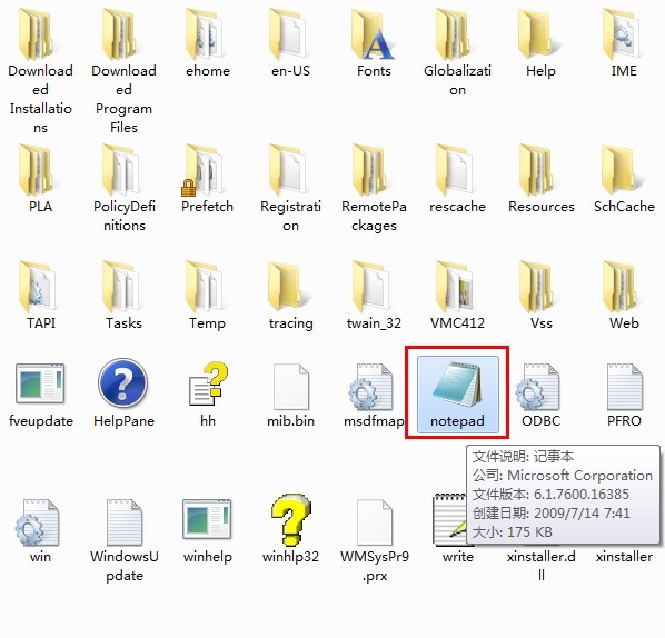 notepad.exe图册_360百科