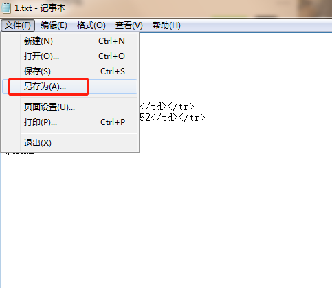 在文本文档中用html代码写一个两行两列的表格_360新知