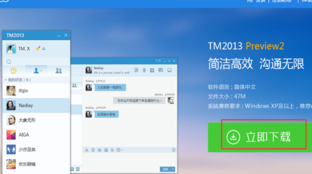 QQ撤回消息怎么查看已被撤回的消息_360新知