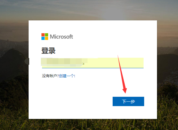 如何登陆hotmail_360新知