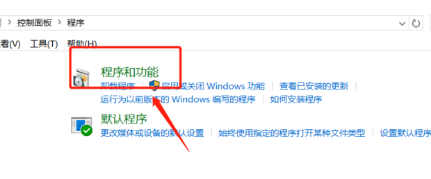 win7卸载ie11步骤详解_360新知
