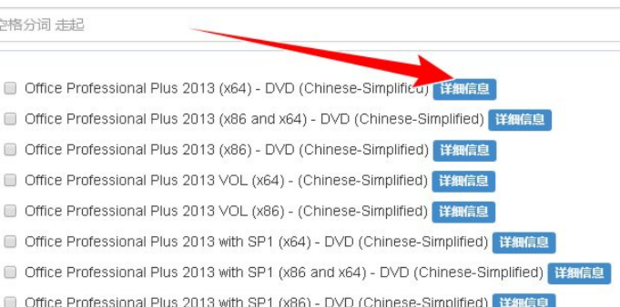 ed2k怎么下载_360新知