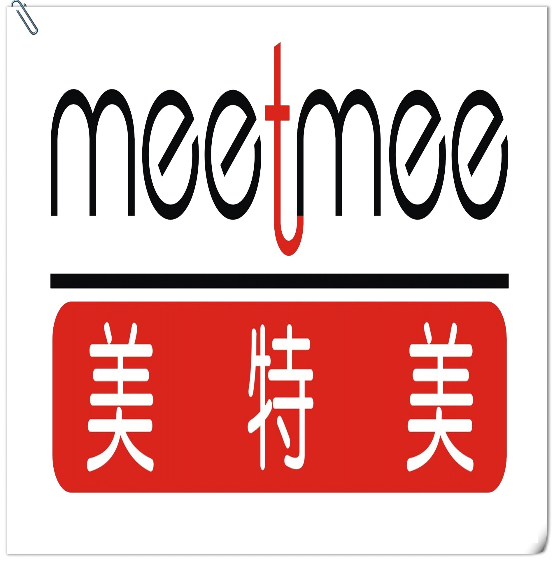 meetmee图册_360百科