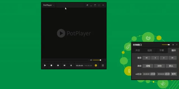 potplayer怎么设置双击全屏_360新知