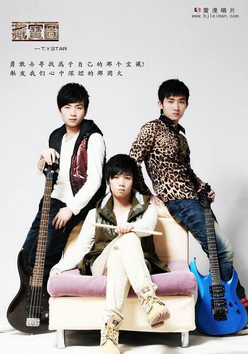 T.Y.STAR图册_360百科