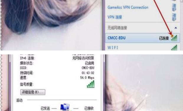 解决移动无线（CMCC-EDU）无法显示登陆界面_360新知