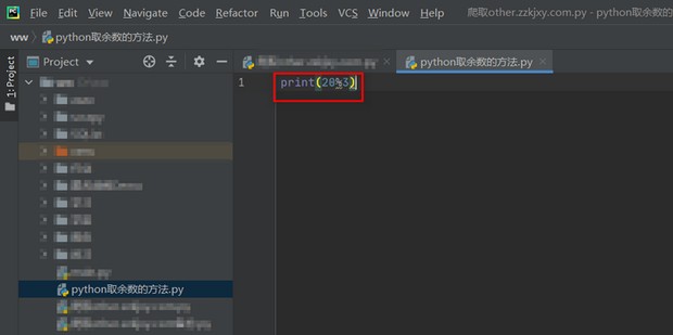 Python取余数的方法 360新知