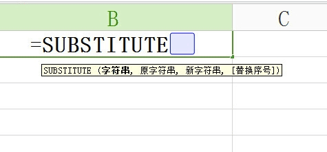Excel中substitute函数的使用方法_360新知