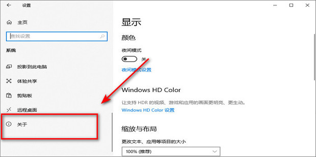 怎样查看自己的电脑规格信息360新知