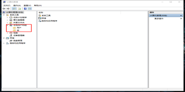 如何取消普通账户的管理员权限_360新知