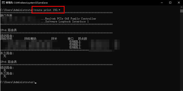 使用route命令查看网关及路由信息_360新知