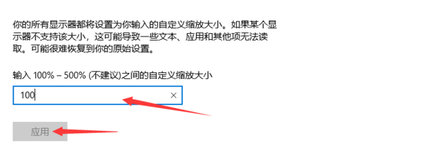 电脑桌面图标怎么变小360新知