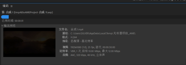 ae怎么导出mp4_360新知