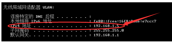 CMD查看本机的IP地址_360新知