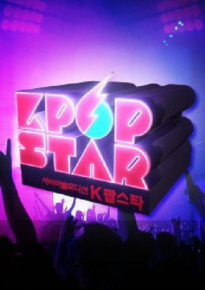 Kpop star图册_360百科