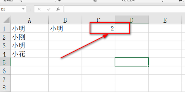 Excel怎么统计相同名字出现的次数360新知 