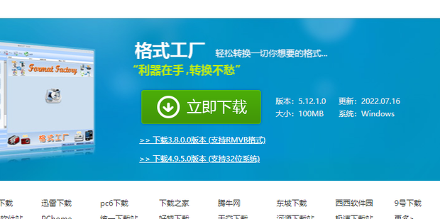 CR3格式怎么转换成JPG_360新知