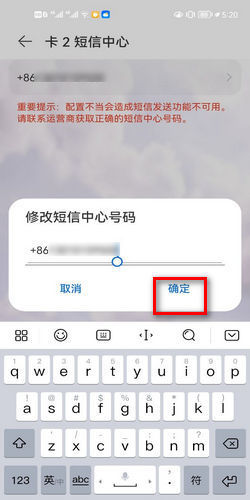 手机短信一直发送失败是什么原因360新知