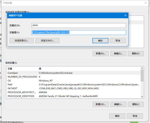 Jdk安装配置教程360新知