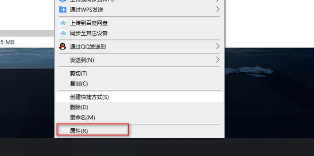 文件夹的大小如何快速查看360新知 