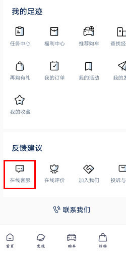一汽大众app数据不刷新怎么办360新知