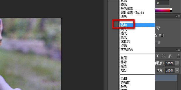 如何将模糊的图片变清晰 360新知