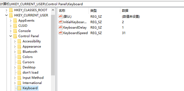 通过注册表修改键盘灵敏度_360新知
