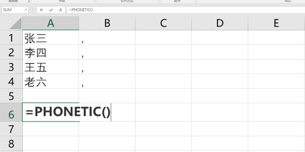 Excel如何将单元格中姓名合并填入一个单元格中_360新知