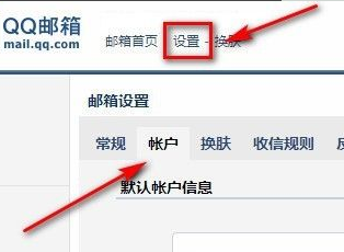 qq邮箱格式怎么写才正确_360新知