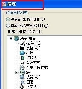 为何cad复制粘贴不成功，命令行出现_pasteclip_360新知
