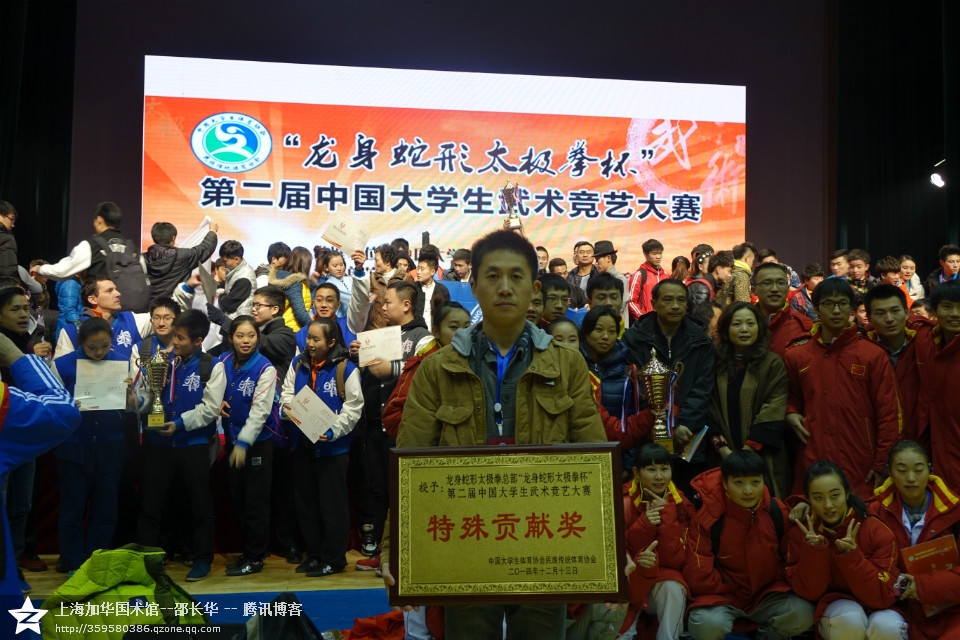 蛇形太极拳图册360百科