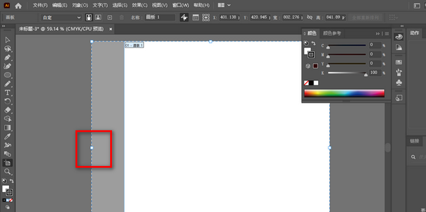 ai怎么扩大画布区域_360新知