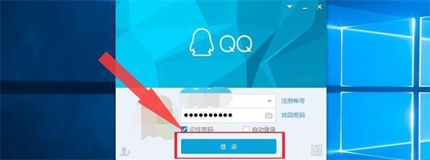 如何查询qqip地址/查询好友IP地址_360新知