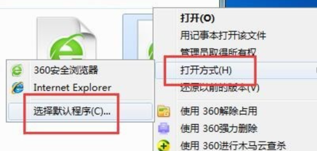 swf文件用什么打开_360新知