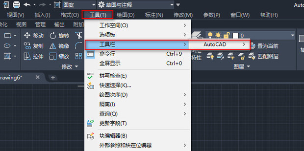Cad修改工具栏怎么调出来 360新知