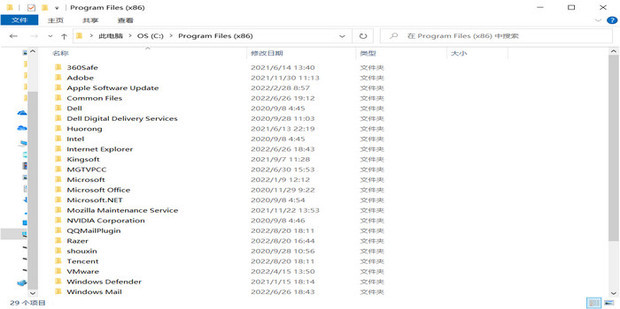 电脑里文件夹找不到怎么办_360新知
