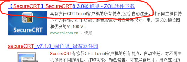 Secure CRT怎么使用，图文详细教程_360新知