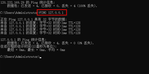 Ping命令应用详解_360新知