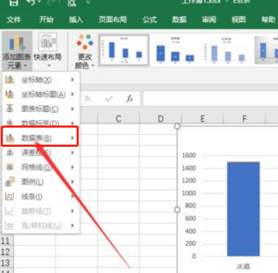 Excel2016如何设置让图表下方显示数据表格_360新知