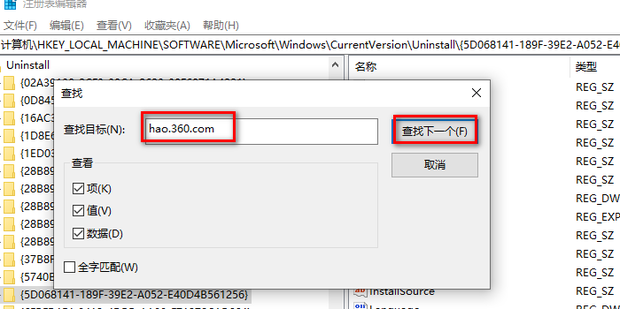 Microsoft Edge浏览器自动跳出360主页怎么办_360新知
