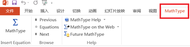 如何在office(word+ppt)中嵌入MathType_360新知