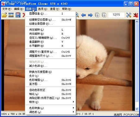 IrfanView图册_360百科