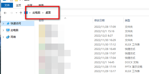 WIN7系统怎么设置把C盘桌面移动到D盘_360新知