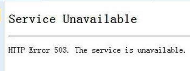 服务器错误500 501 502 503 504 505 详解_360新知