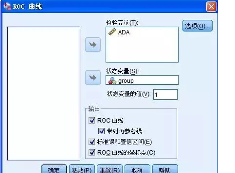 用SPSS做ROC曲线_360新知