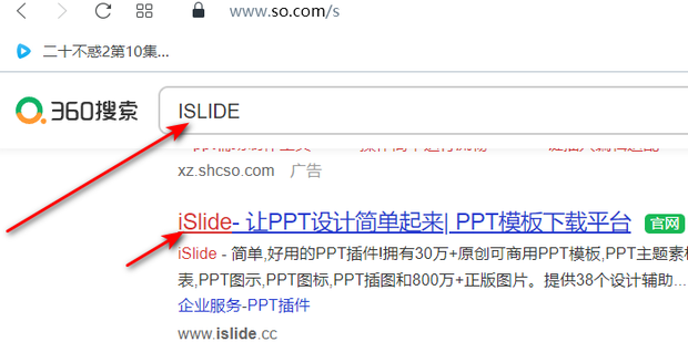 如何用PPT制作照片墙_360新知
