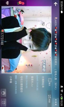 YY直播间图册_360百科